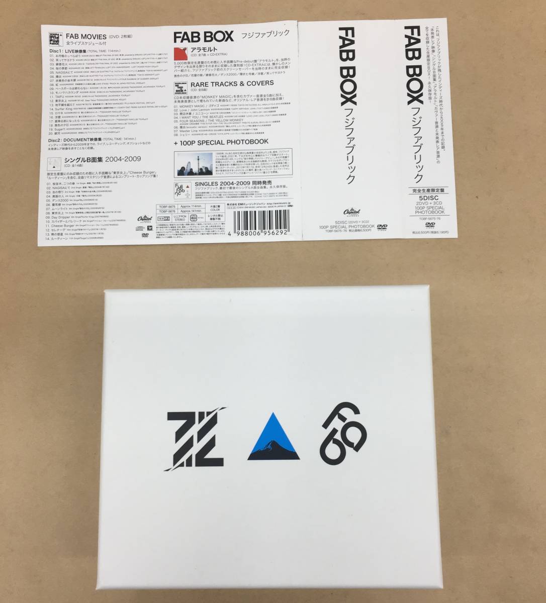 【傷や汚れあり】 【T508】中古品 『フジファブリック / FAB BOX 完全生産限定盤 5DISC 2DVD＋3CD 100P スペシャル フォトブック』 の落札情報詳細 - ヤフオク ...