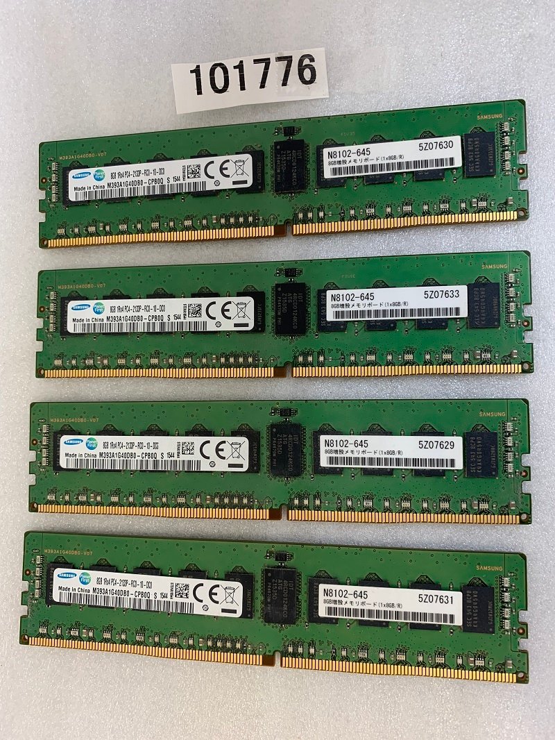 【傷や汚れあり】SAMSUNG 1RX4 PC4-2133P-RC0-10-DC0 8GB 4枚 32GB DDR4-17000 8GB 4枚 ...