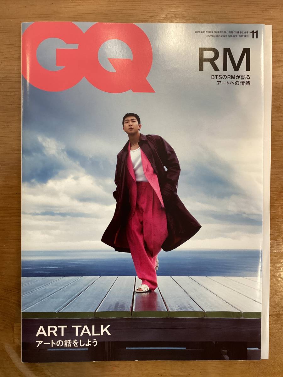 【目立った傷や汚れなし】GQ JAPAN (ジーキュージャパン) 2022年12月号 Snow Manの落札情報詳細 - ヤフオク落札価格検索 オークフリー