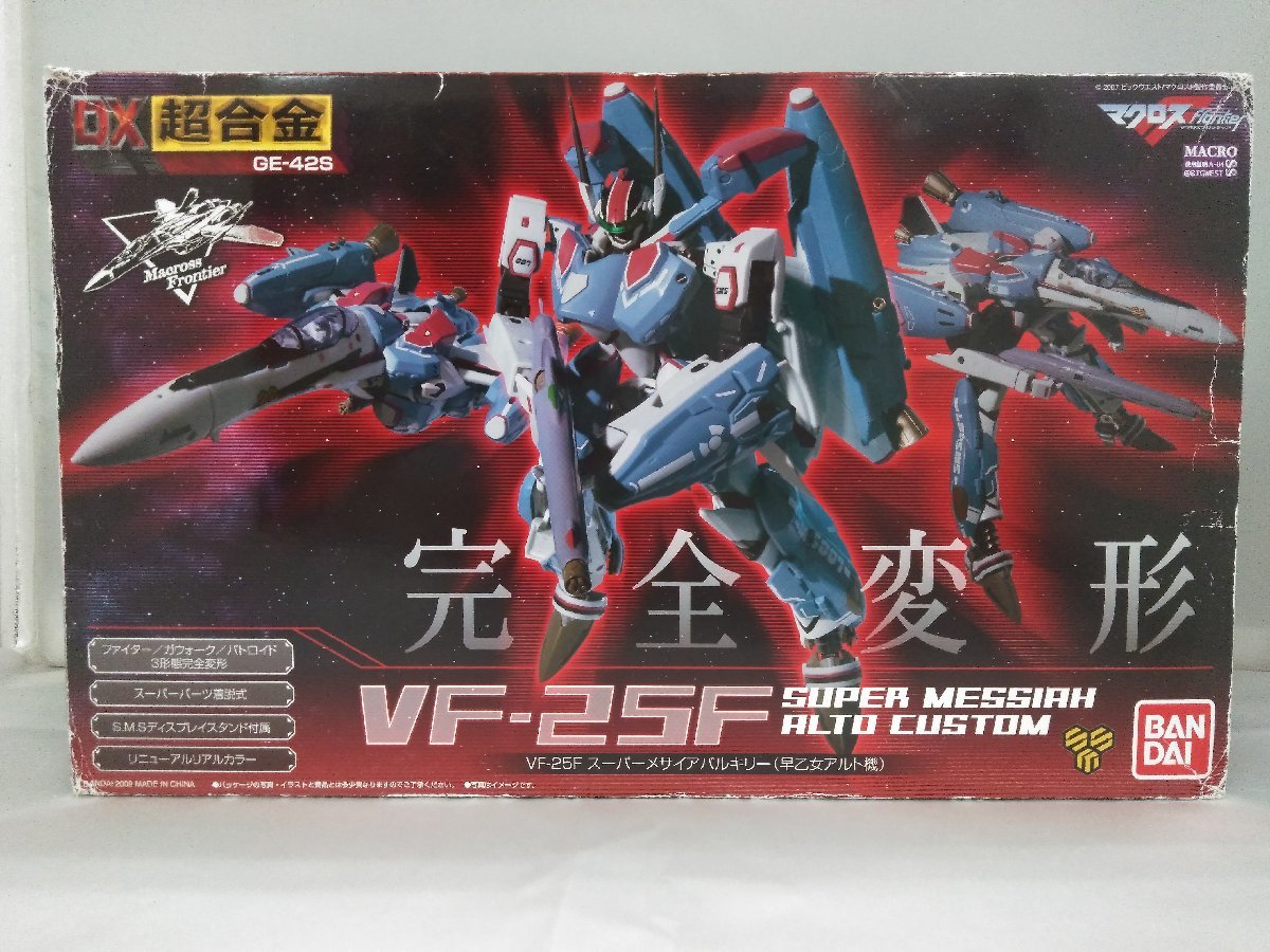 【やや傷や汚れあり】開封品 外箱痛み有り DX超合金 VF-25F スーパーメサイアバルキリー (早乙女アルト機) リバイバルVer. マクロスF/超合金シリーズの落札情報詳細 - ヤフオク ...