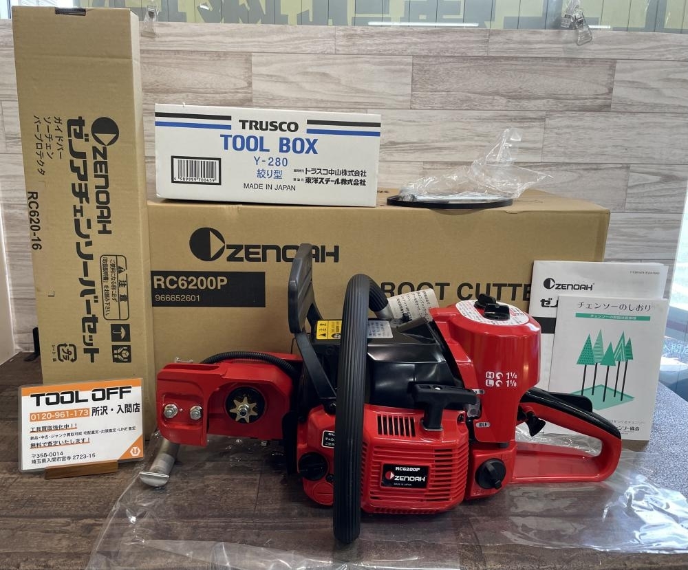 【未使用】009 未使用品・即決価格 ゼノア ZENOAH 根切機 根切チェンソー RC6200P RC620-20 排気量:63ccの落札情報詳細 - Yahoo!オークション落札価格検索 ...