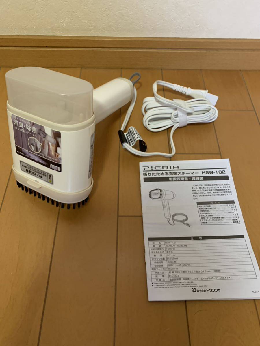 【未使用】ブルー ピエリア ミニアイロン DMA-04BLの落札情報詳細 - ヤフオク落札価格検索 オークフリー