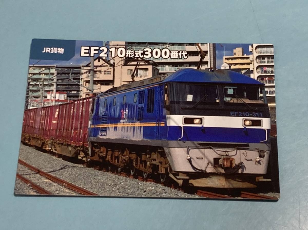 【目立った傷や汚れなし】＃56★EF210形式300番代★ECO-POWER 桃太郎★JR貨物★Calbee 鉄道チップス 2023 カード★カルビー♪の落札情報詳細 - ヤフオク落札価格検索 ...
