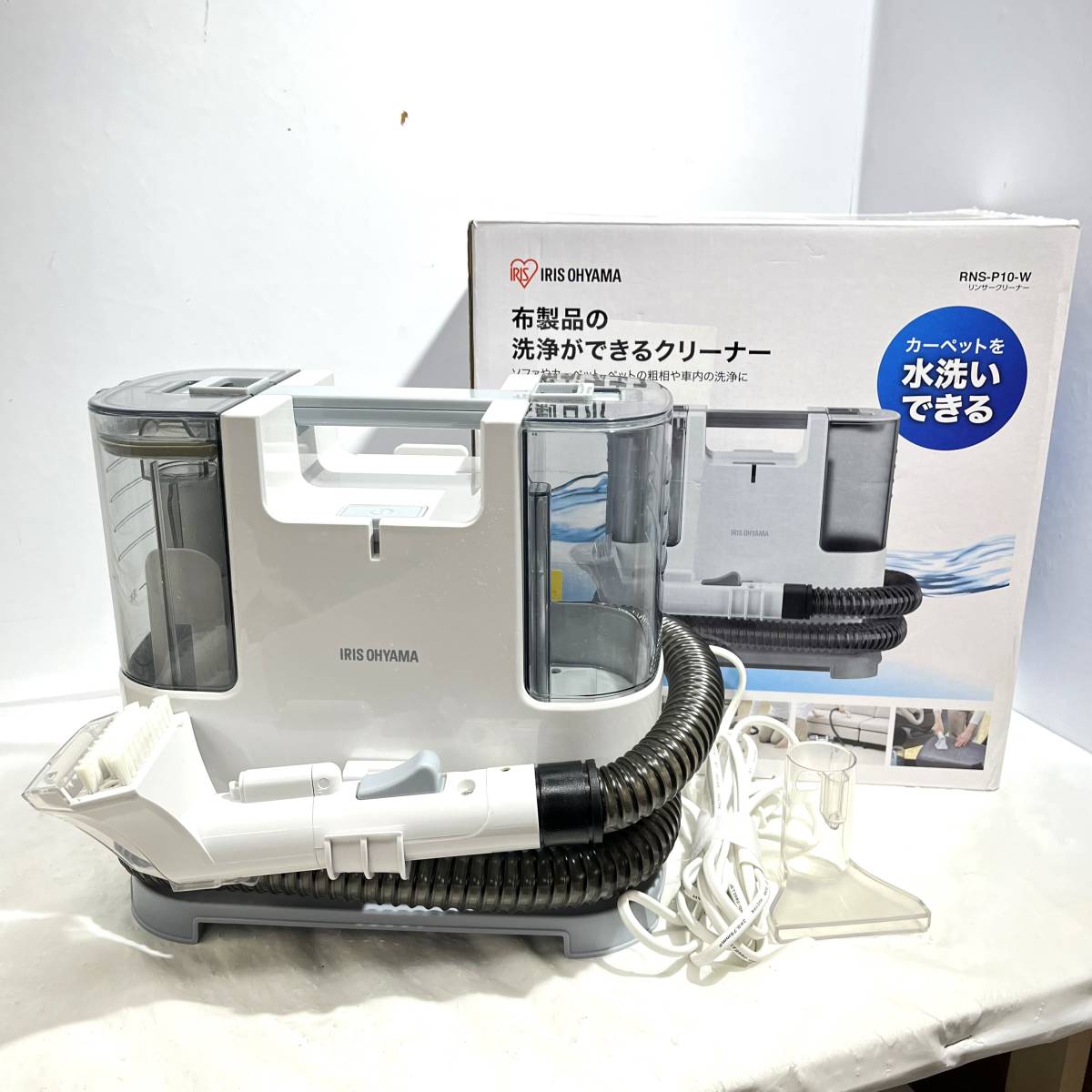 【目立った傷や汚れなし】(志木)IRIS OYAMA/アイリスオーヤマ リンサークリーナー RNS-P10-W 2021年製 清掃 掃除機 カーペットの落札情報詳細 - ヤフオク落札価格検索 ...