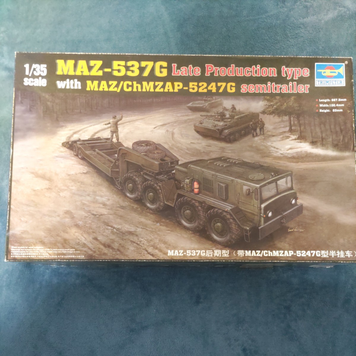 【全体的に状態が悪い】トランペッター 1/35 ソ連 ソビエト ロシア MAZ-537G後期型 MAZ/ChMZAP-5247Gセミトレーラ 組立途中 ジャンク品の落札情報詳細 - Yahoo ...