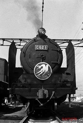 【未使用】【鉄道写真】C62 1『つばめ』 [0004354]の落札情報詳細 - ヤフオク落札価格検索 オークフリー