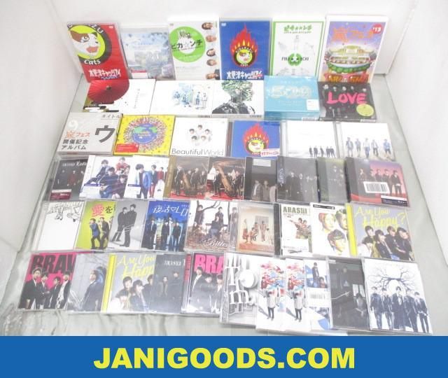 【やや傷や汚れあり】嵐 CD/DVD/Blu-rayセット ARASHI 5×20 All the BEST! CLIPS 1999-2019/LIVE TOUR 2015 Japonism ...