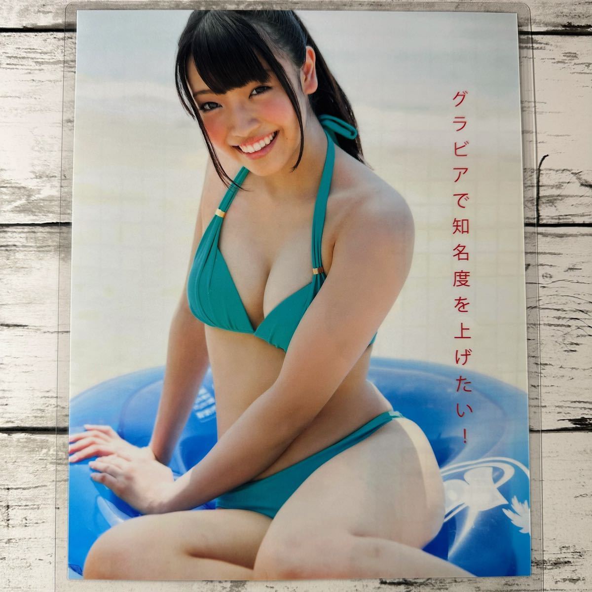 【目立った傷や汚れなし】[高品質ラミネート処理][ 二村春香 SKE48 ] BUBKA 2013年11月号 雑誌 切り抜き 6ページ 水着 グラビア アイドル 芸能人 女優の落札情報詳細 ...