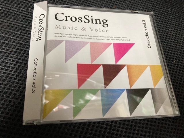 【目立った傷や汚れなし】（新品CD）CrosSing Collection vol.3 カバーソング集 アイドル（推しの子）悪魔の子（進撃の ...