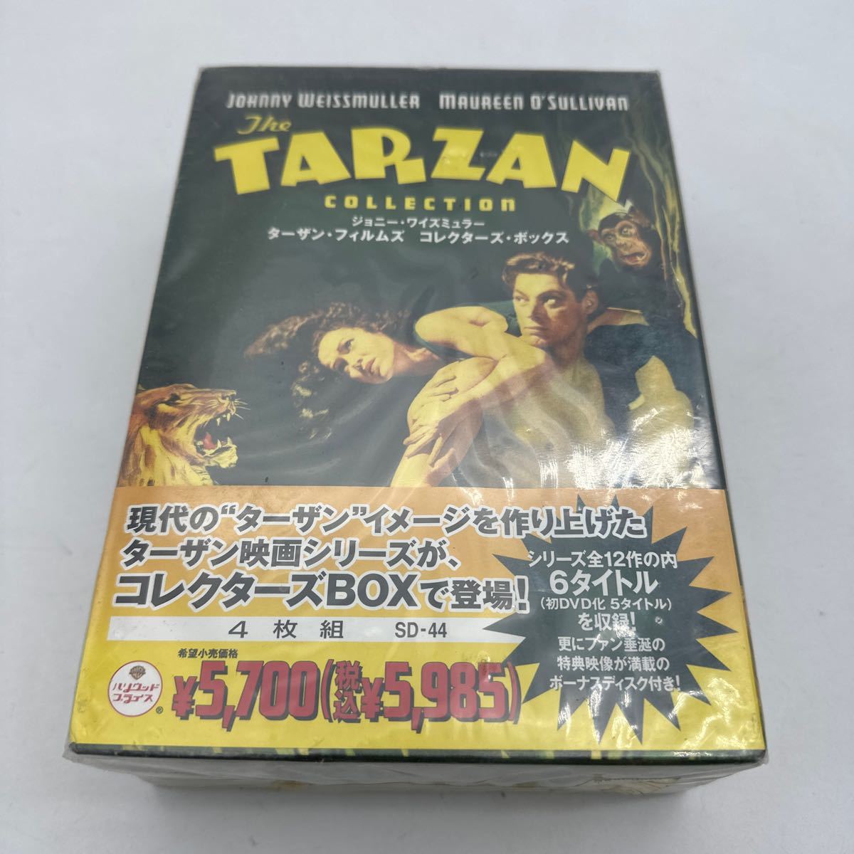 【未使用】DVD ターザン・フィルムズ コレクターズ ・ボックス the Tarzan Collection BOX 新品 ハリウッドの落札 ...