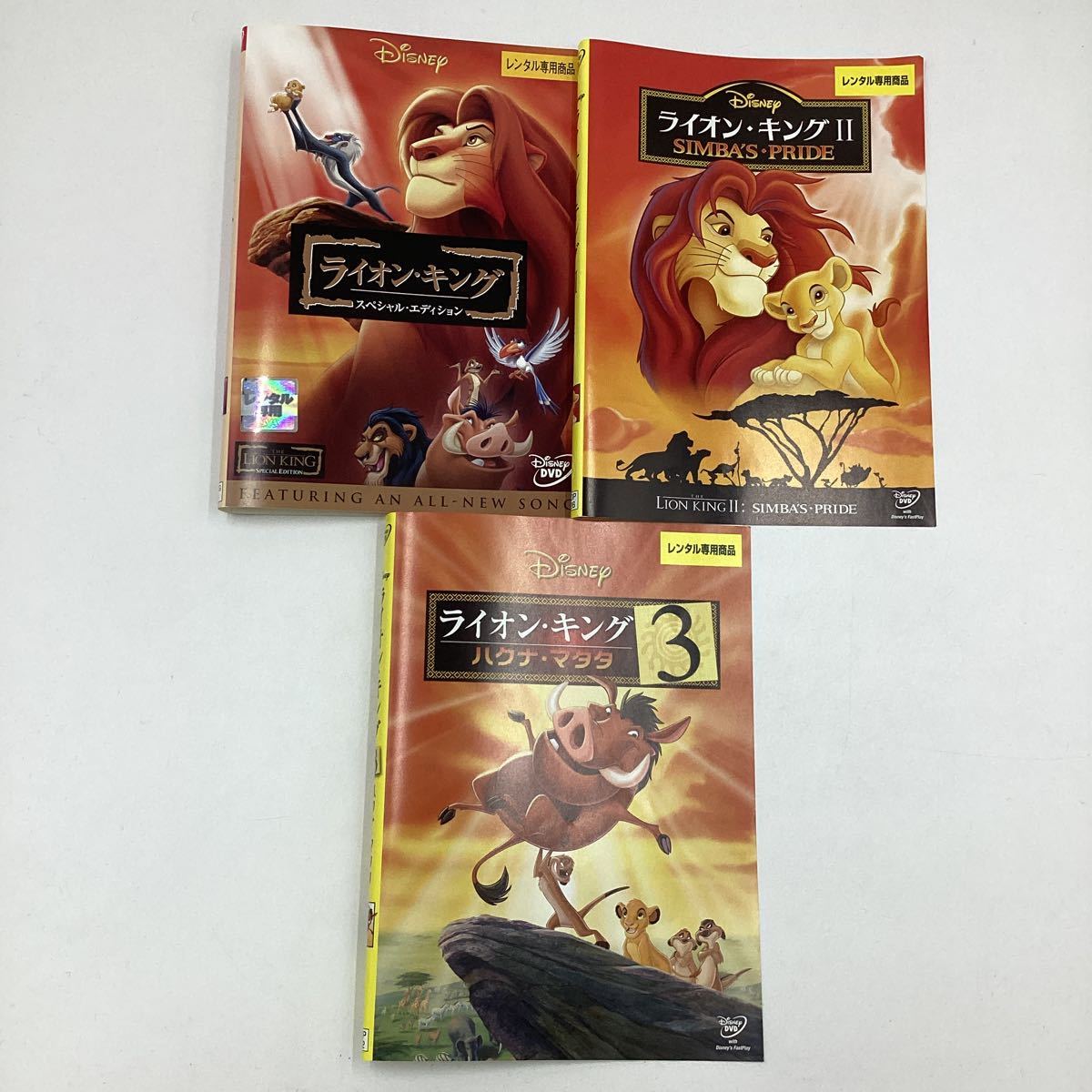 【やや傷や汚れあり】TF ライオン・キング スペシャル・エディション&Ⅱ シンバズ・プライド&3 ハクナ・マタタ ★DVD★中古品★レンタル落ちの落札情報詳細 - Yahoo!オークション落札 ...