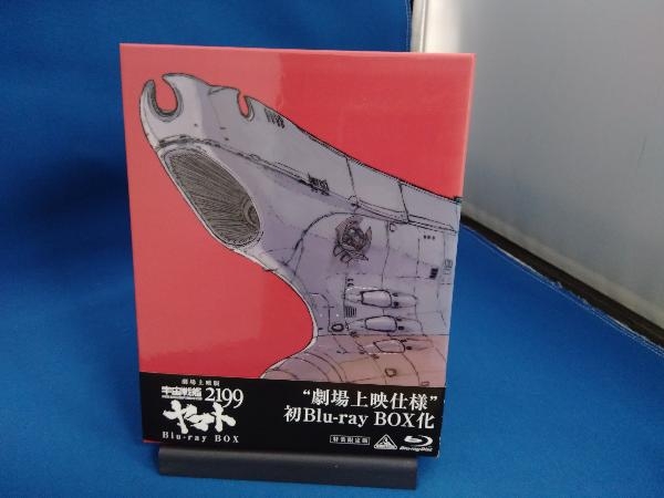 【やや傷や汚れあり】劇場上映版「宇宙戦艦ヤマト2199」Blu-ray BOX(特装限定版)(Blu-ray Disc)の落札情報詳細 - ヤフオク落札価格検索 オークフリー