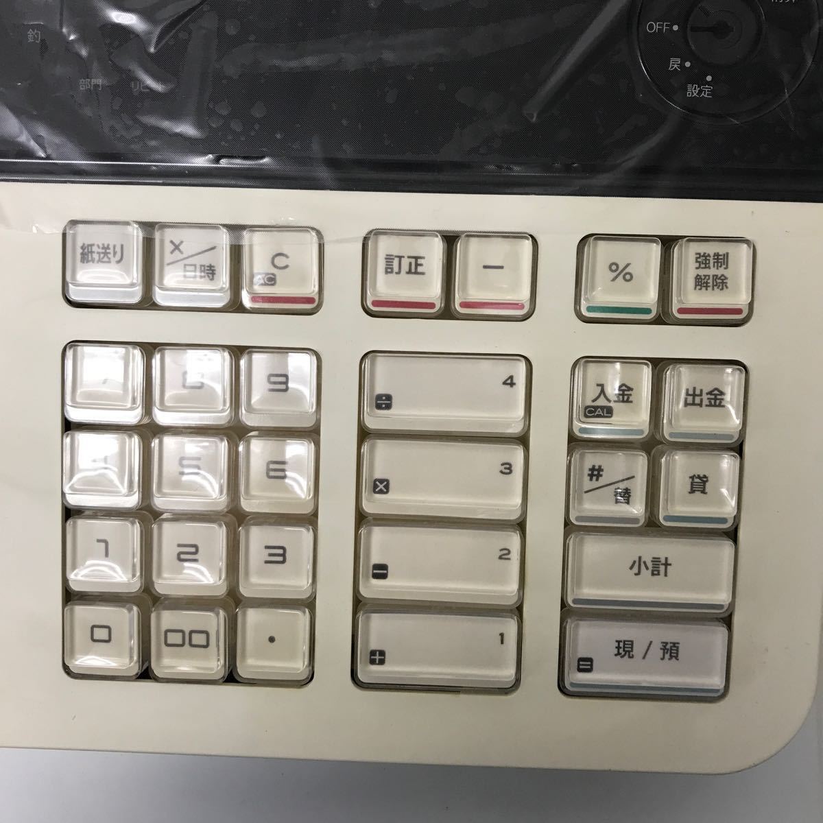 【未使用】1202P 未使用★CASIO カシオ 電子レジスター 110ER レジ 鍵 店舗用品 簡単設定 ホワイト 4部門 シンプル ...