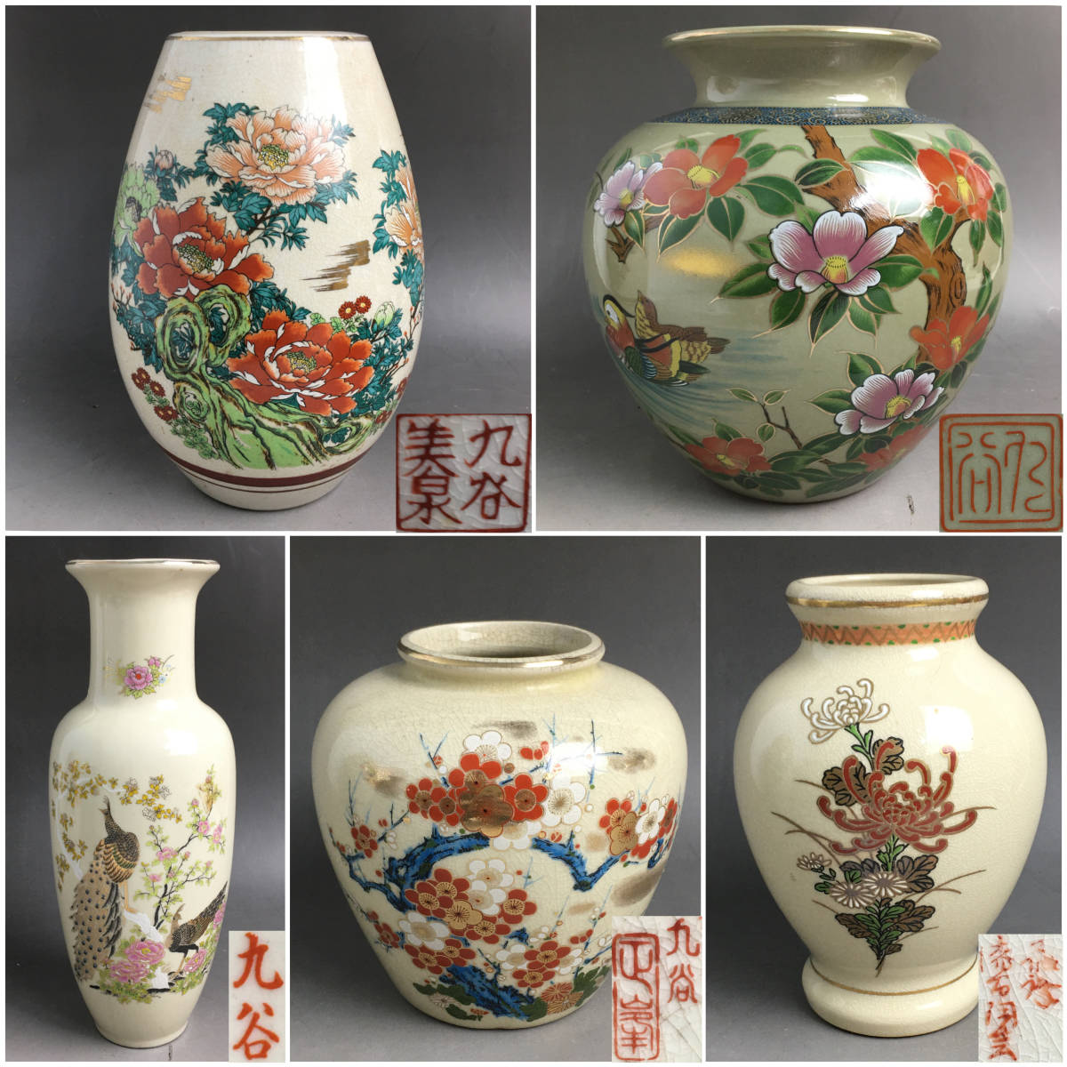 【傷や汚れあり】KI25/19 九谷焼 薩摩焼 金彩 色絵 花瓶 まとめて5点 在銘 美泉 正峯 花鳥 花器 花入 飾壺 陶器 古美術 花入 花生け フラワーベース の落札情報詳細 ...