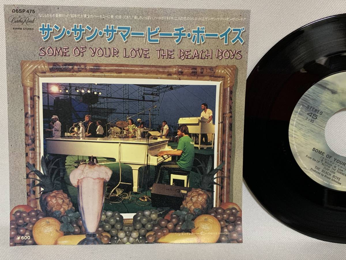 【やや傷や汚れあり】7inc EP シングルレコード サン・サン・サマービーチ・ボーイズ SOME OF YOUR LOVE THE BEACH BOYS レア 希少の落札情報詳細 ...