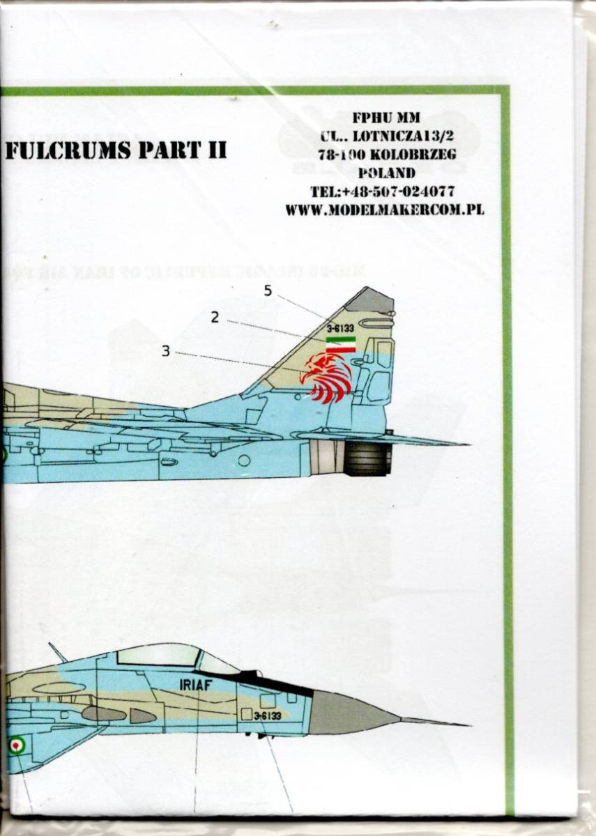 【未使用】1/72 モデルメーカー デカール ModelMaker D72064 Asian Mikoyan MiG-29/MiG-29UB ...
