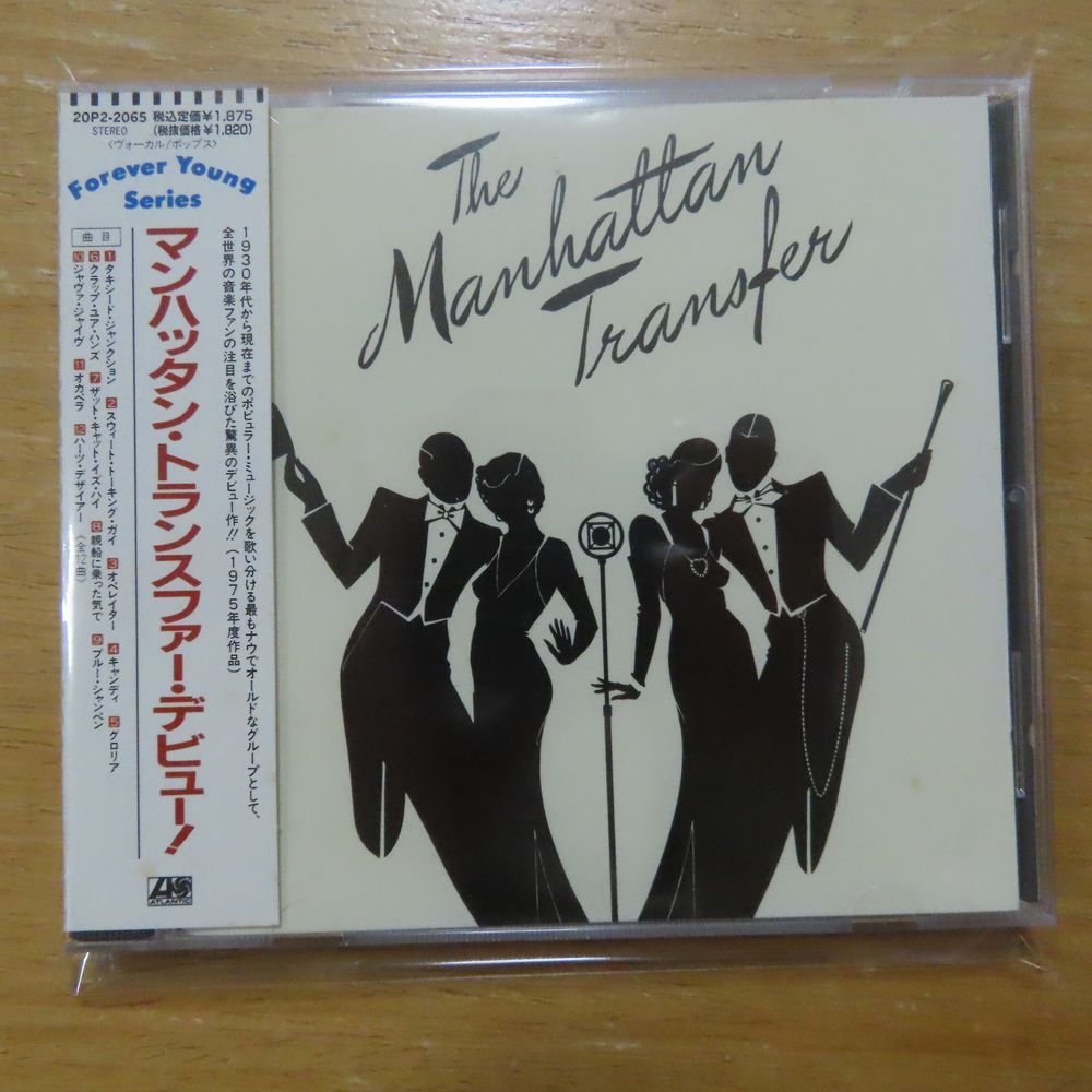 パスティーシェPASTICHEパスティーシュ国内盤アルバムCD リメンバー・ザット REMEMBER THAT マンハッタントランスファー ...
