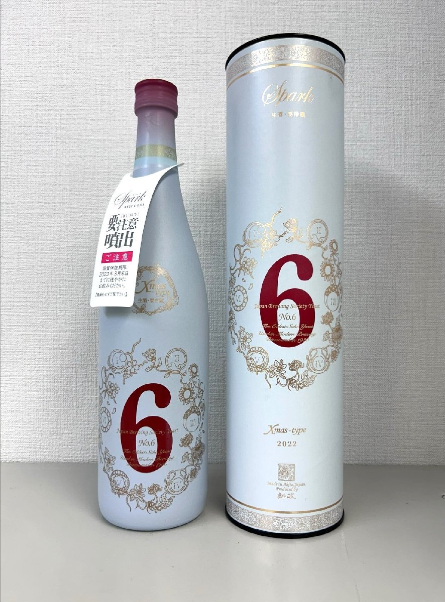 【未使用】1円～【多数出品中！】新政 NO.6 X'MAS-type 720ml 箱・冊子付[製造年月：2022年12月]日本酒 秋田県 新政酒造の落札情報詳細 - ヤフオク落札価格検索 オークフリー