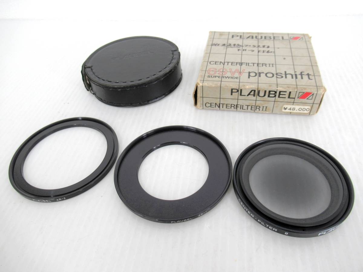 【やや傷や汚れあり】【PLAUBEL/プラウベル】亥④76//CENTER FILTERⅱ AR-1 AR-2/69W Proshift ...