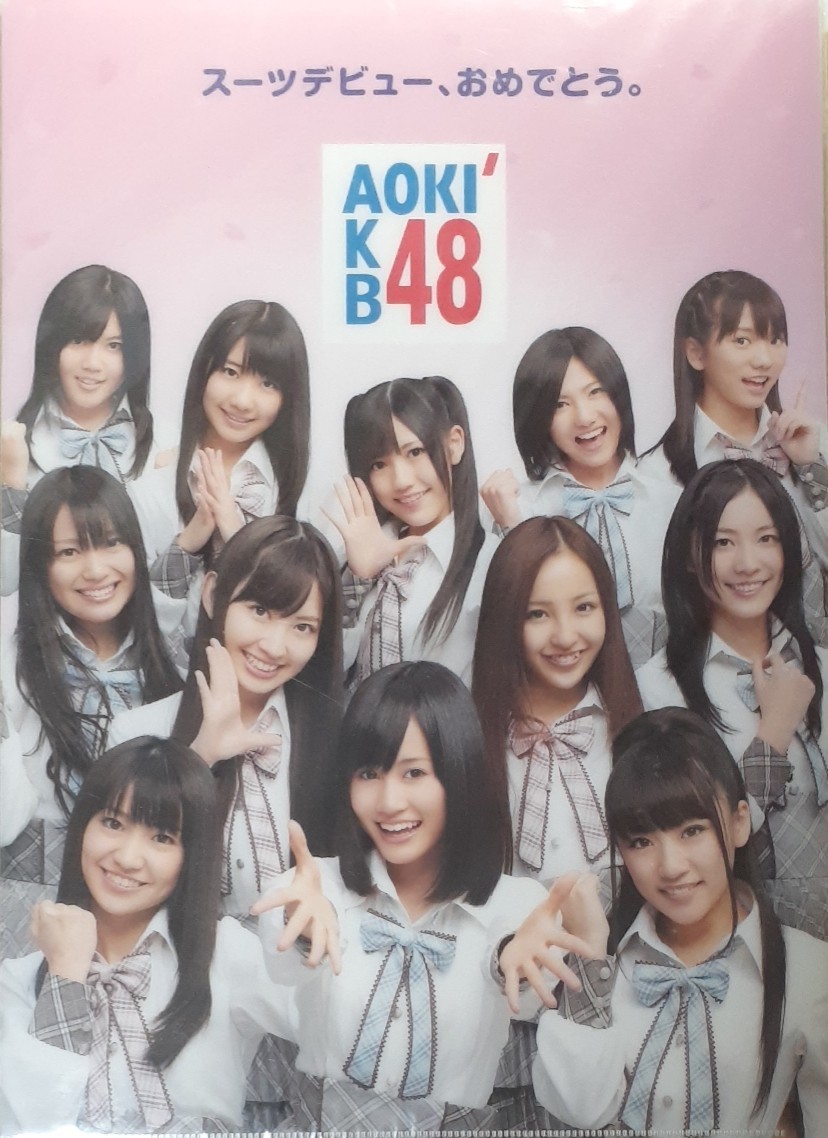 【未使用】渡辺麻友 大島優子 前田敦子 小嶋陽菜 板野友美 松井珠理奈ほか AKB48 （A4）クリアファイル 同梱可の落札情報詳細 - Yahoo!オークション落札価格検索 オークフリー