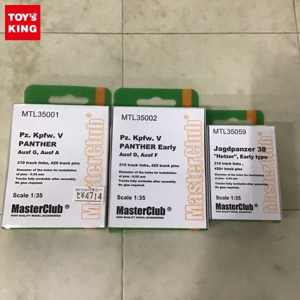 I35059-935/MA3000 講談社 世界の名作図書館 全52巻の落札情報詳細 - ヤフオク落札価格検索 オークフリー