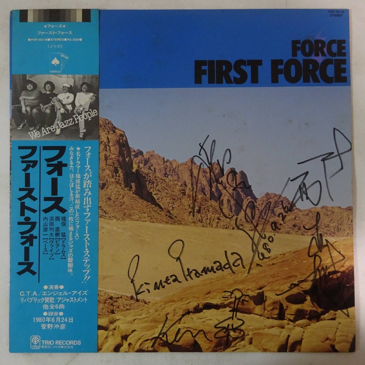 【やや傷や汚れあり】11176750;【ほぼ美盤/帯付き/Trio/和ジャズ/直筆サイン入り】Force / First Forceの落札情報 ...