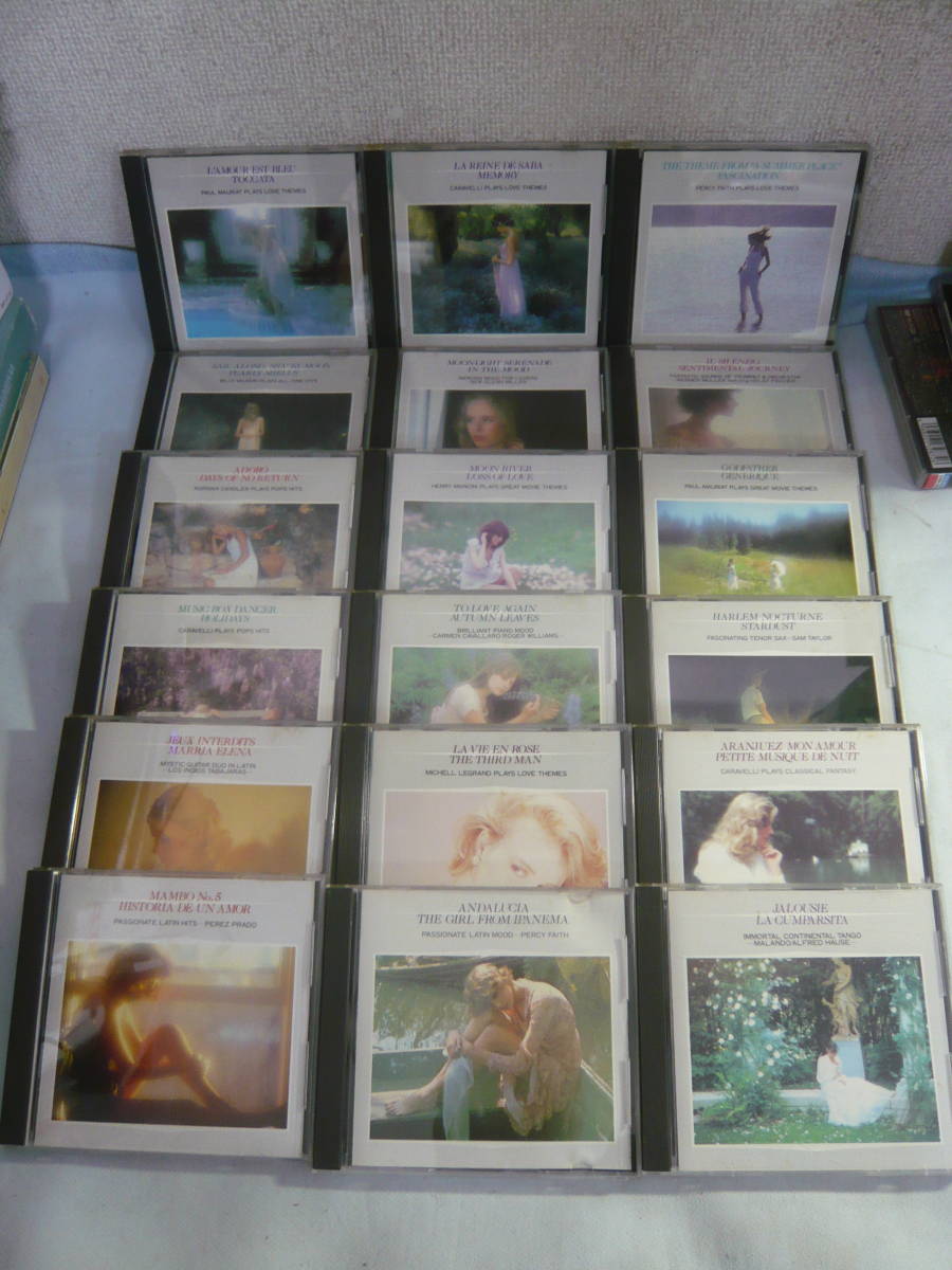 【やや傷や汚れあり】ユ）CD18枚セット《決定版ムード音楽大全集 1-18》中古の落札情報詳細 - Yahoo!オークション落札価格検索 オークフリー