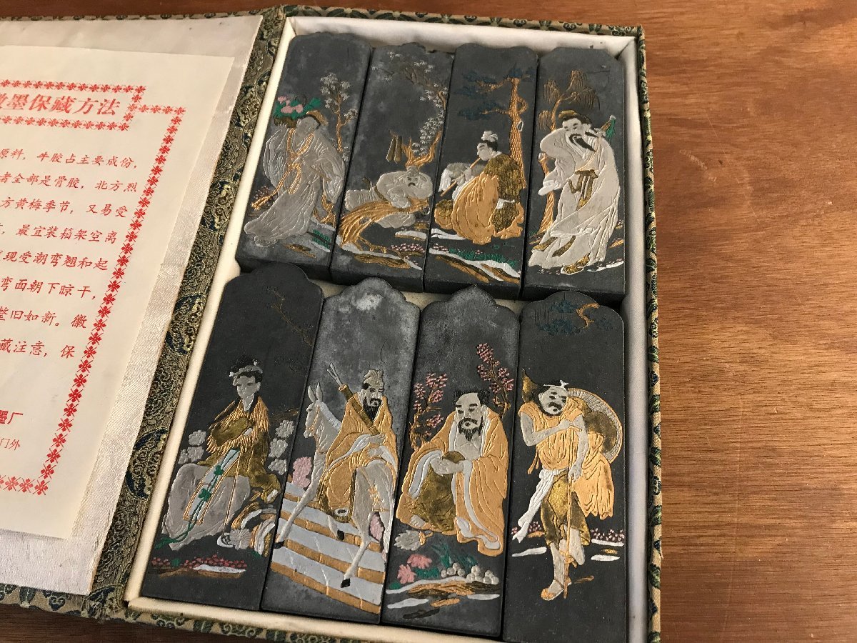 【未使用】HH-6828 送料込 徽州績渓墨廠製 8本セット 中国 書画墨 墨 古墨 書道具 レトロ アンティーク 計476g 未使用 /くYUらの落札情報詳細 - Yahoo!オークション ...