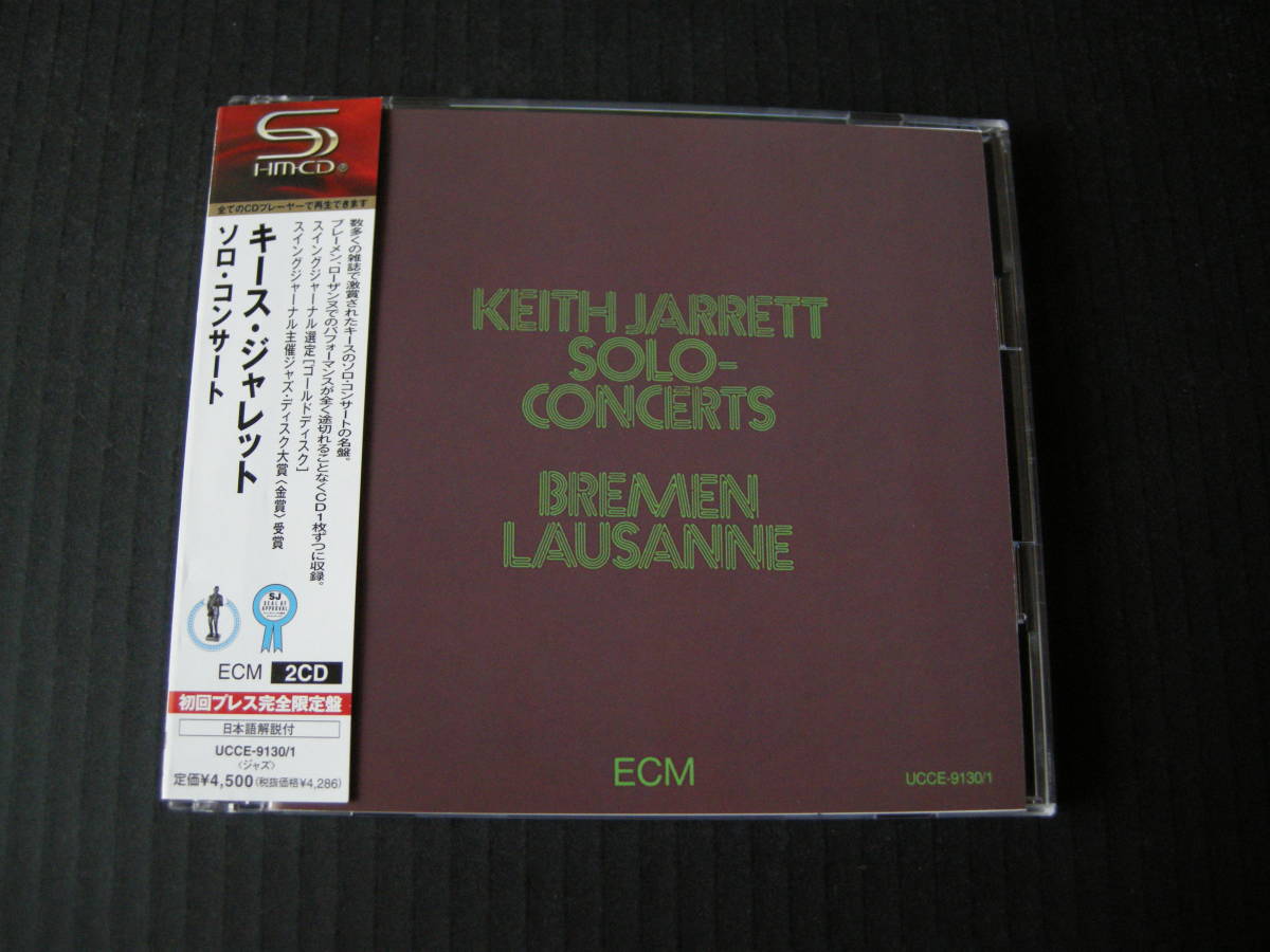 【未使用に近い】ECM 「キース・ジャレット/ソロ・コンサート」(KEITH JARRETT/SOLO-CONCERT BREMEN ...