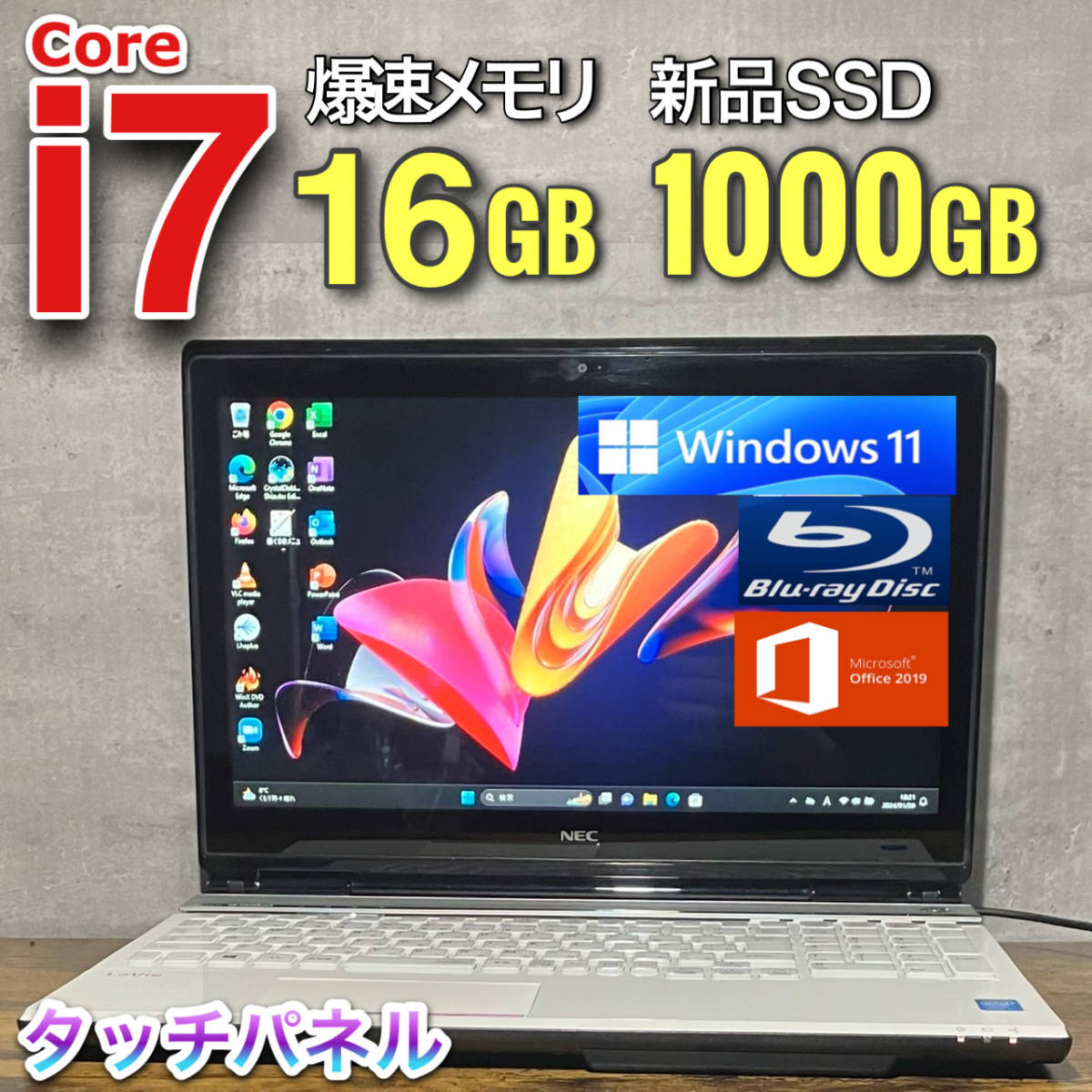 【目立った傷や汚れなし】タッチパネル★極速i7★【新品SSD1TB(1000GB)+メモリ16GB】Core i7-3.40GHz/Windows11ノートパソコン/Office2019 H ...