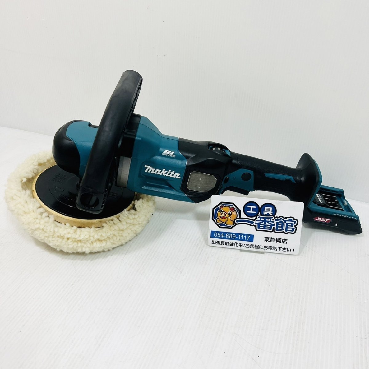 【やや傷や汚れあり】★動画あり makita マキタ 180mm 充電式ポリッシャ PV001G シングルアクションポリッシャー 回転数600 ...