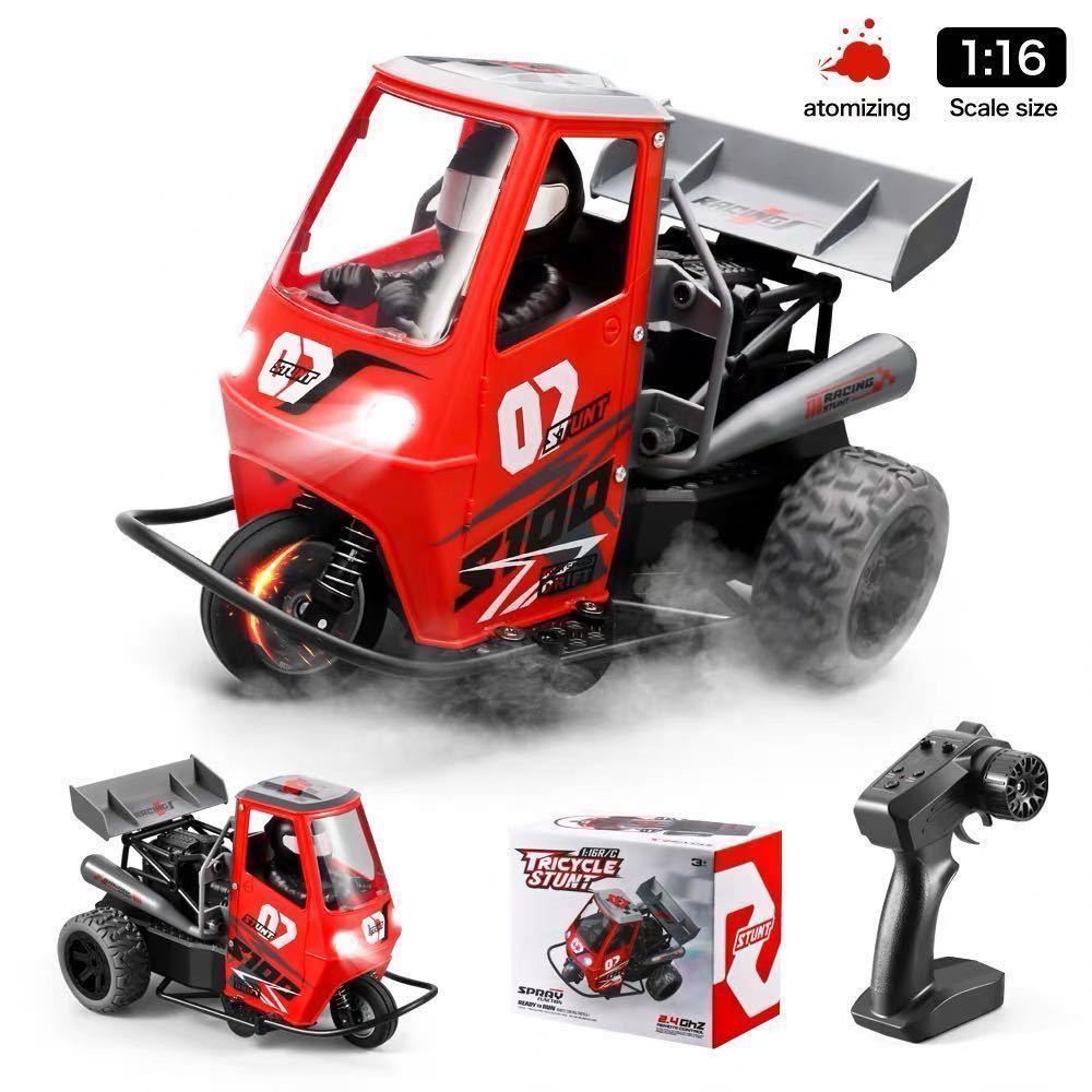 【未使用】赤バッテリー2本 1/16 RC 三輪バイク オートバイ LED ライト スタントDodo 2WD RTR ミニモト ラジコンバイク ...