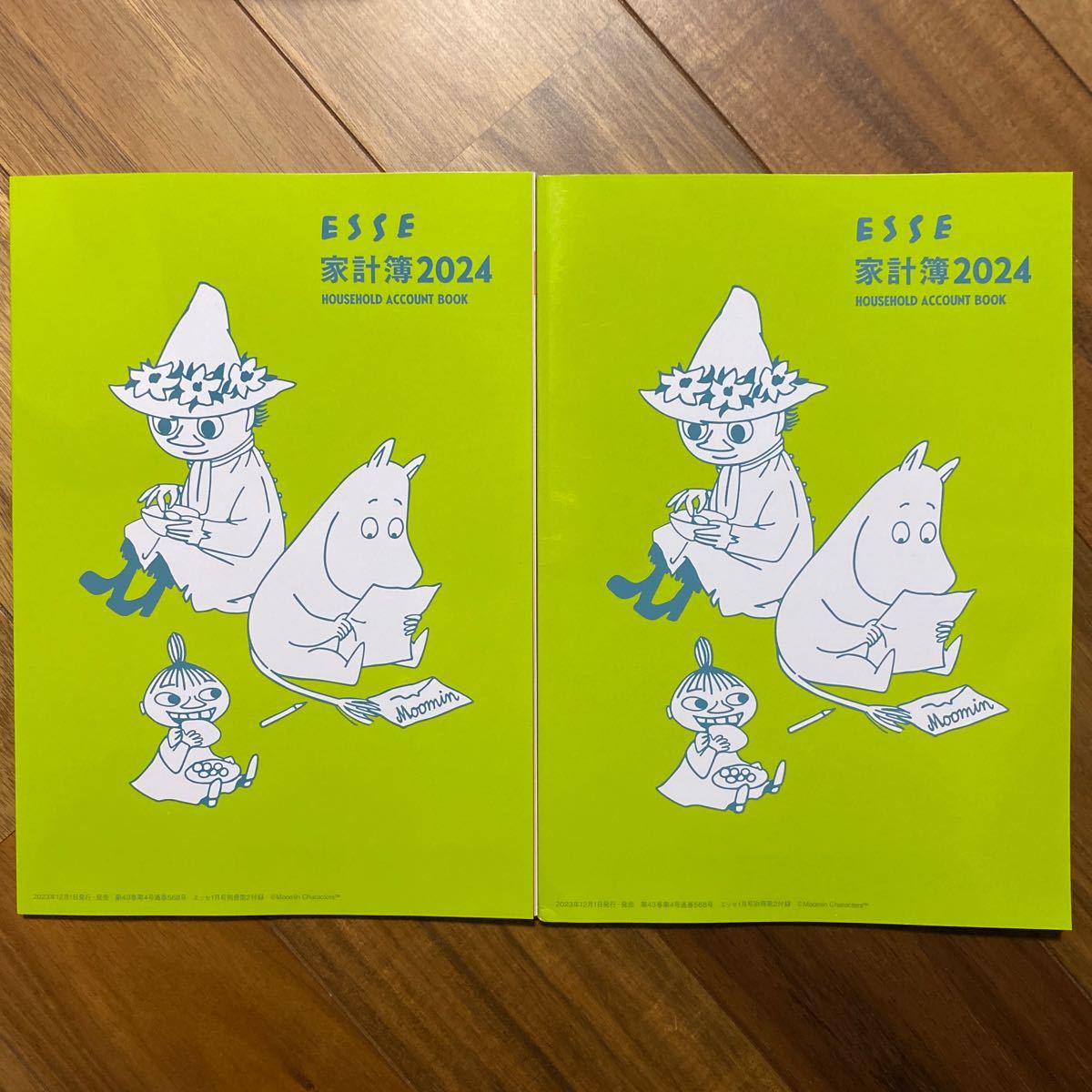 【やや傷や汚れあり】未使用 ESSE 家計簿 2024ムーミン 2冊セット 管理番号1352の落札情報詳細 - Yahoo!オークション落札価格検索 オークフリー