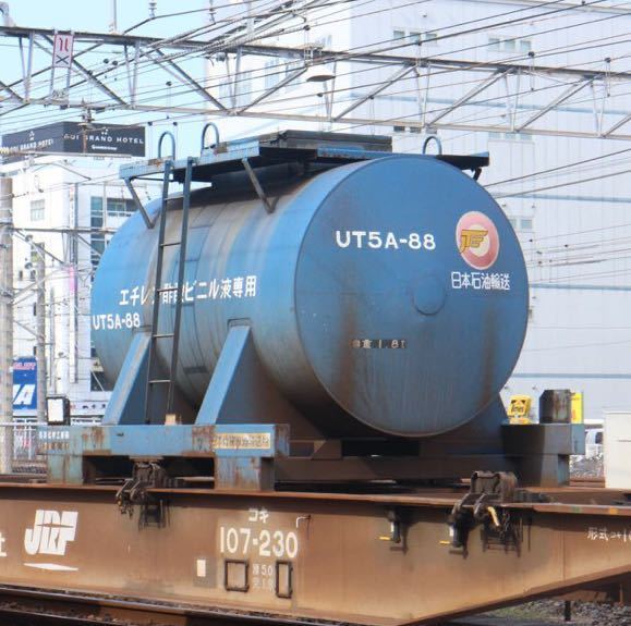 【全体的に状態が悪い】UT5A(エチレン酢酸ビニルタイプ)無塗装タンクコンテナ Nゲージ 3Dプリント品 ※訳ありの落札情報詳細 - ヤフオク落札価格検索 オークフリー