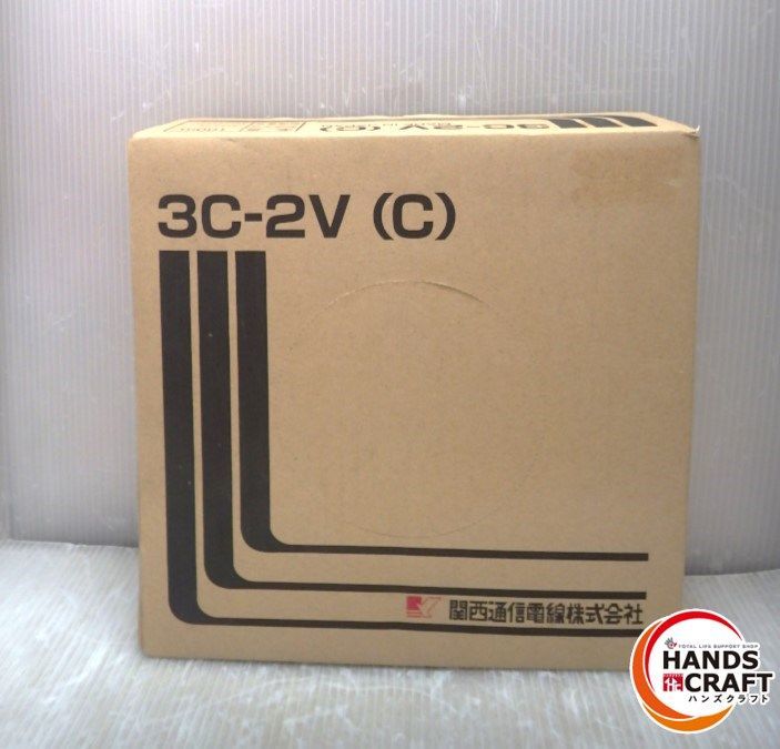 【未使用に近い】★ 関西通信電線 同軸ケーブル 3C-2V(C) 100m 監視カメラ用 未使用 未開封品 保管品の落札情報詳細 - ヤフオク落札価格検索 オークフリー