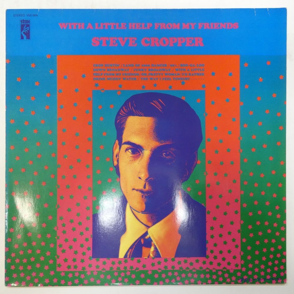 【やや傷や汚れあり】46057594;【Germany盤】Steve Cropper / With A Little Help From My Friendsの落札情報詳細 - ヤフオク落札 ...