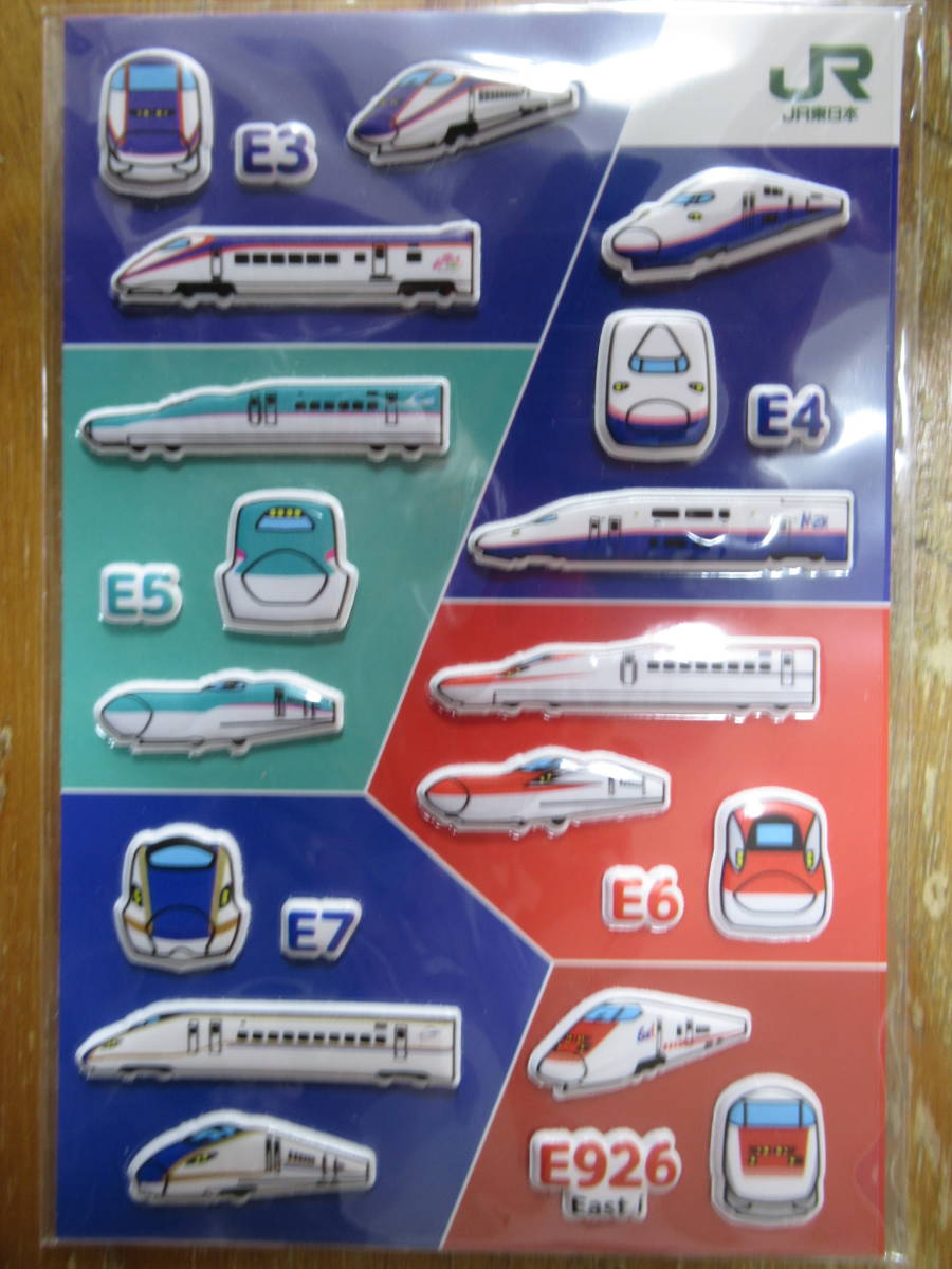 【未使用】JR東日本 鉄道 新幹線 シール ぷっくり E3 E4 E5 E6 E7 E926の落札情報詳細 - ヤフオク落札価格検索 オークフリー