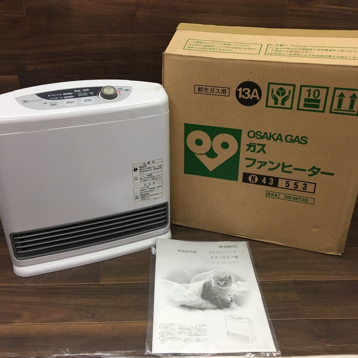 【傷や汚れあり】 B-671『美品』 OSAKA GAS 大阪ガス ガスファンヒーター GS-20T3G 都市ガス用 2000年製 43-553型 グレー 通電確認済みの落札情報詳細 ...