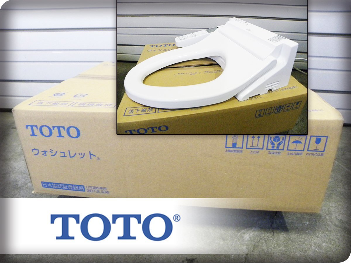 【未使用】 未使用品 TOTO Pシリーズ ウォシュレット/温水洗浄便座 パブリック向け たっぷリッチ洗浄 2022年製 TCF587型 10万 khhx413mの落札情報詳細 - Yahoo ...