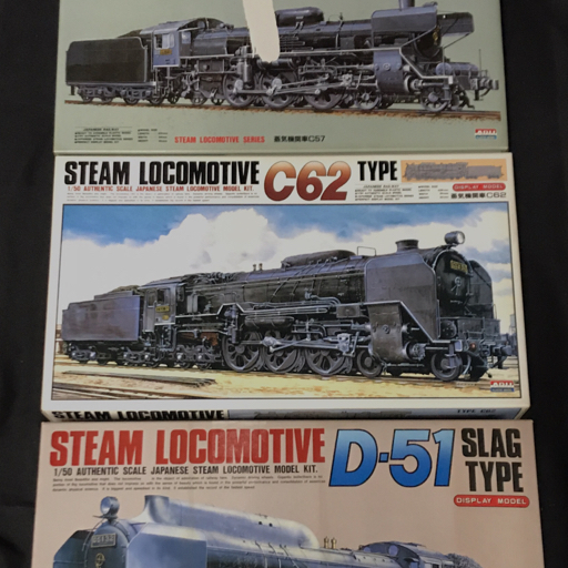 【やや傷や汚れあり】アリイ 1/50 D51 ナメクジ C62 C57 蒸気機関車 プラモデル 保存箱付き 未組立 3点セット ARII QR022-275の落札情報詳細 - Yahoo ...