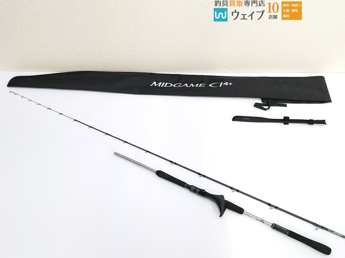【やや傷や汚れあり】シマノ 20 ミッドゲーム CI4+ タイプ73 H220 右の落札情報詳細 - Yahoo!オークション落札価格検索 オークフリー