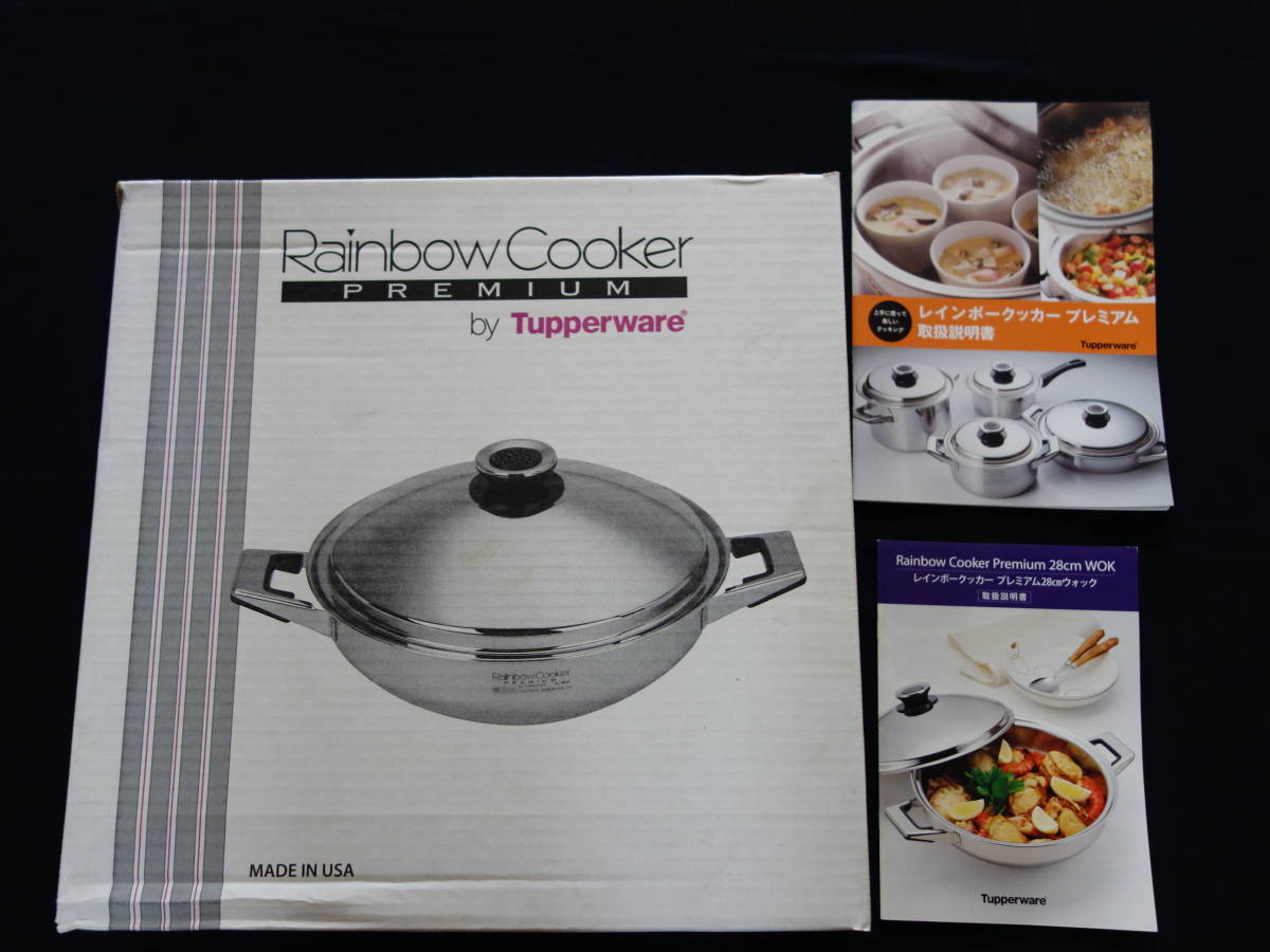 Tupperware Rainbow Cooker タッパーウェア レインボークッカー 26cm 深鍋の落札情報詳細 - ヤフオク落札価格検索 ...