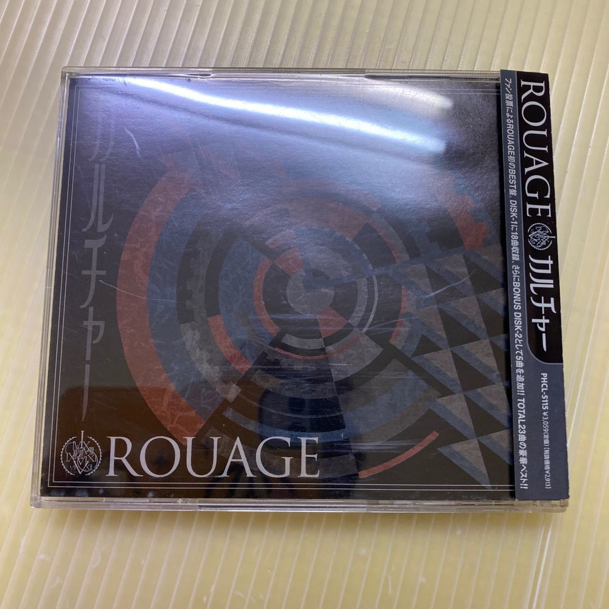 【中古】B2ポスター ROUAGE ルアージュ 白い闇の落札情報詳細 - ヤフオク落札価格検索 オークフリー