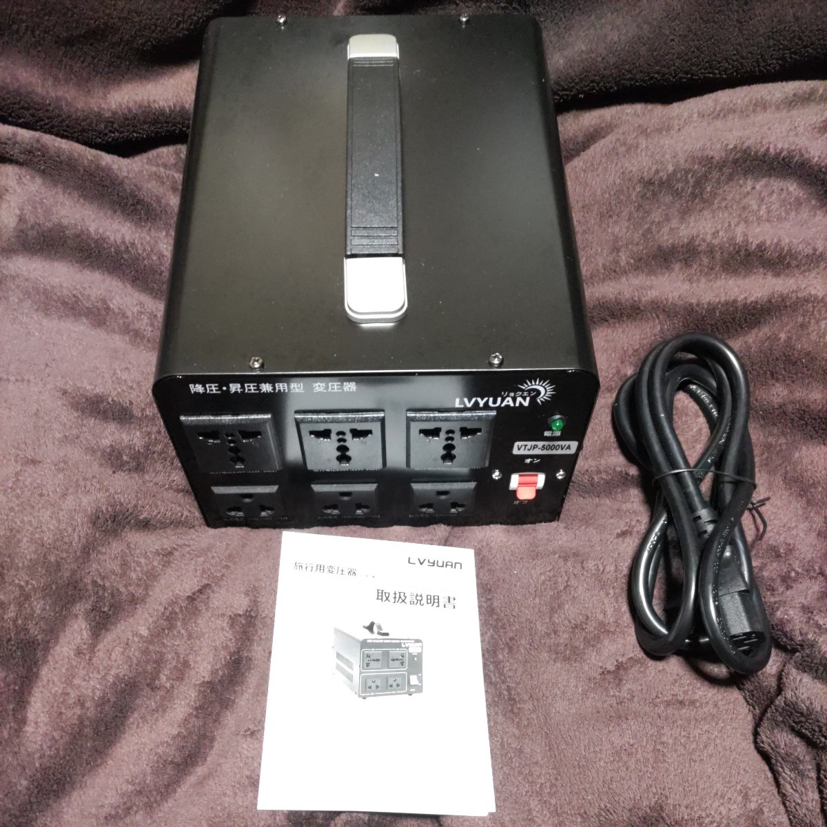 【未使用に近い】5000W アップトランス ダウントランス 変圧器 切り換式 100V/110V-220V/240Vに変圧 両用変圧器 ポータブルトランス海外機器対応 LVYUANの落札情報 ...