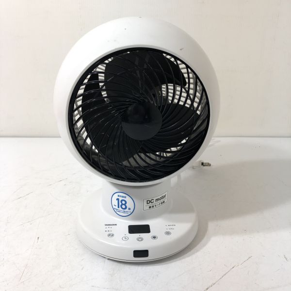 【やや傷や汚れあり】【送料無料】YAMAZEN サーキュレーター YKAR-DDW151 DCモーター搭載 2022年製 AAL0105大3207/0222の落札情報詳細 - ヤフオク落札価格 ...