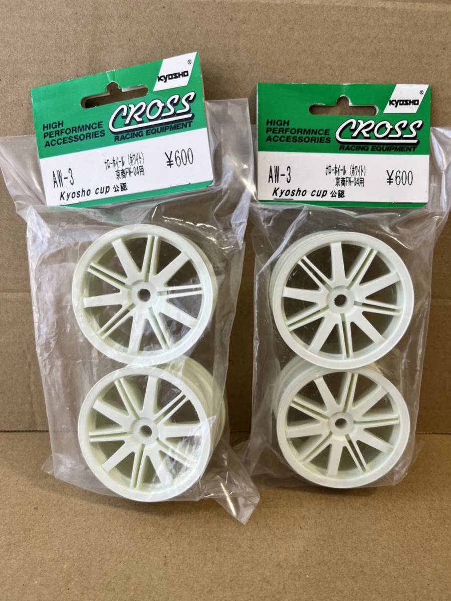 【未使用】cross クロス AW-3 ナローホイール ホワイト kyosho 京商 FW-04 FW04 スーパーテン スーパー10 ...