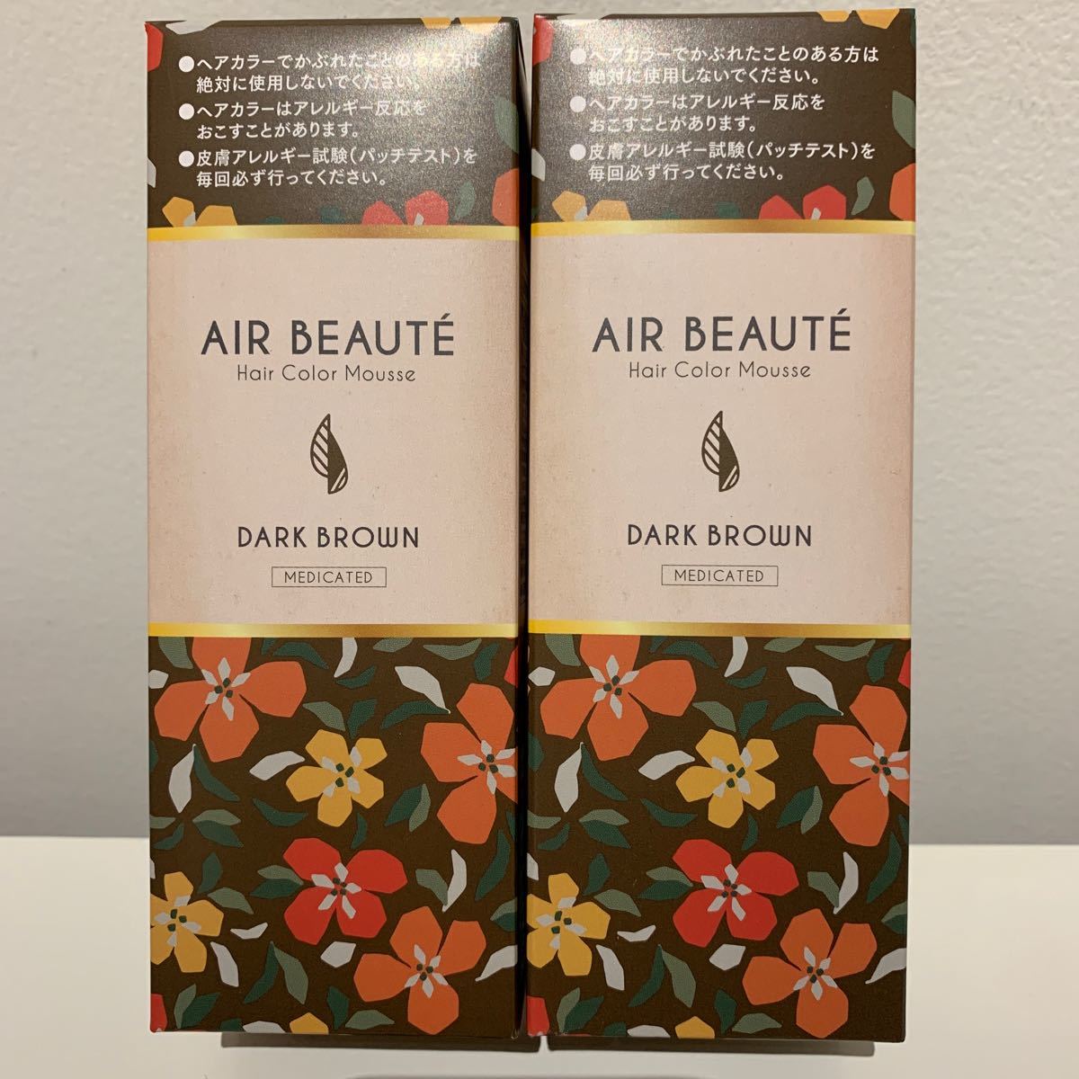 【未使用】新品未使用品 定価3980円 ヘアカラー 白髪 AIR BEAUTE エールボーテ ダークブラウン色 男女兼用 80g 2箱セット ...