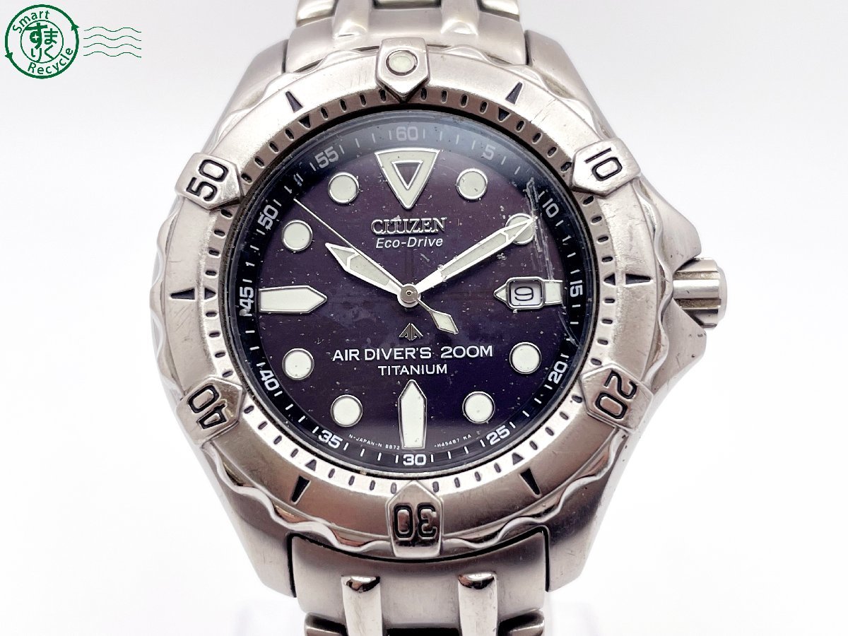 【傷や汚れあり】2402335135 ＃ CITIZEN シチズン プロマスター AIR DIVER'S 200M エコドライブ B872-H26035 デイト 腕時計 黒文字盤 ブラック ...