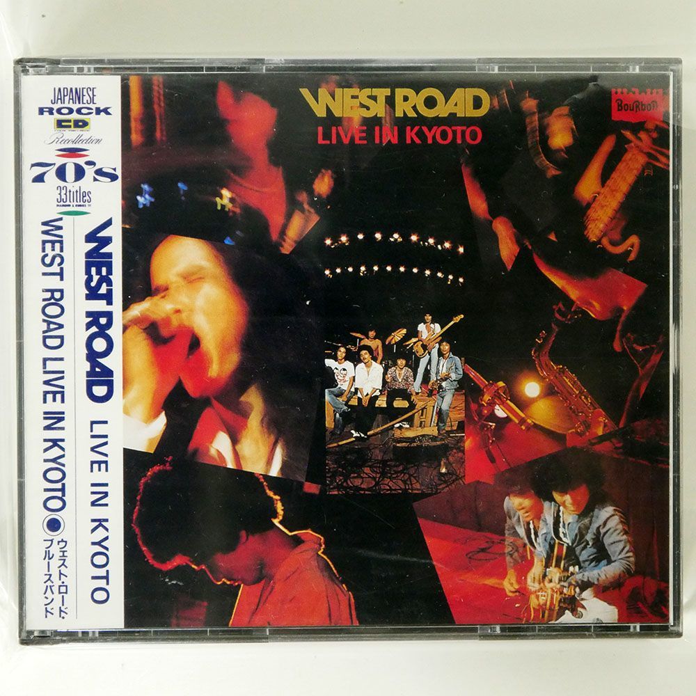 【やや傷や汚れあり】ウェスト・ロード・ブルースバンド/LIVE IN KYOTO/JAPAN RECORD 25JC-367~8 CDの落札 ...