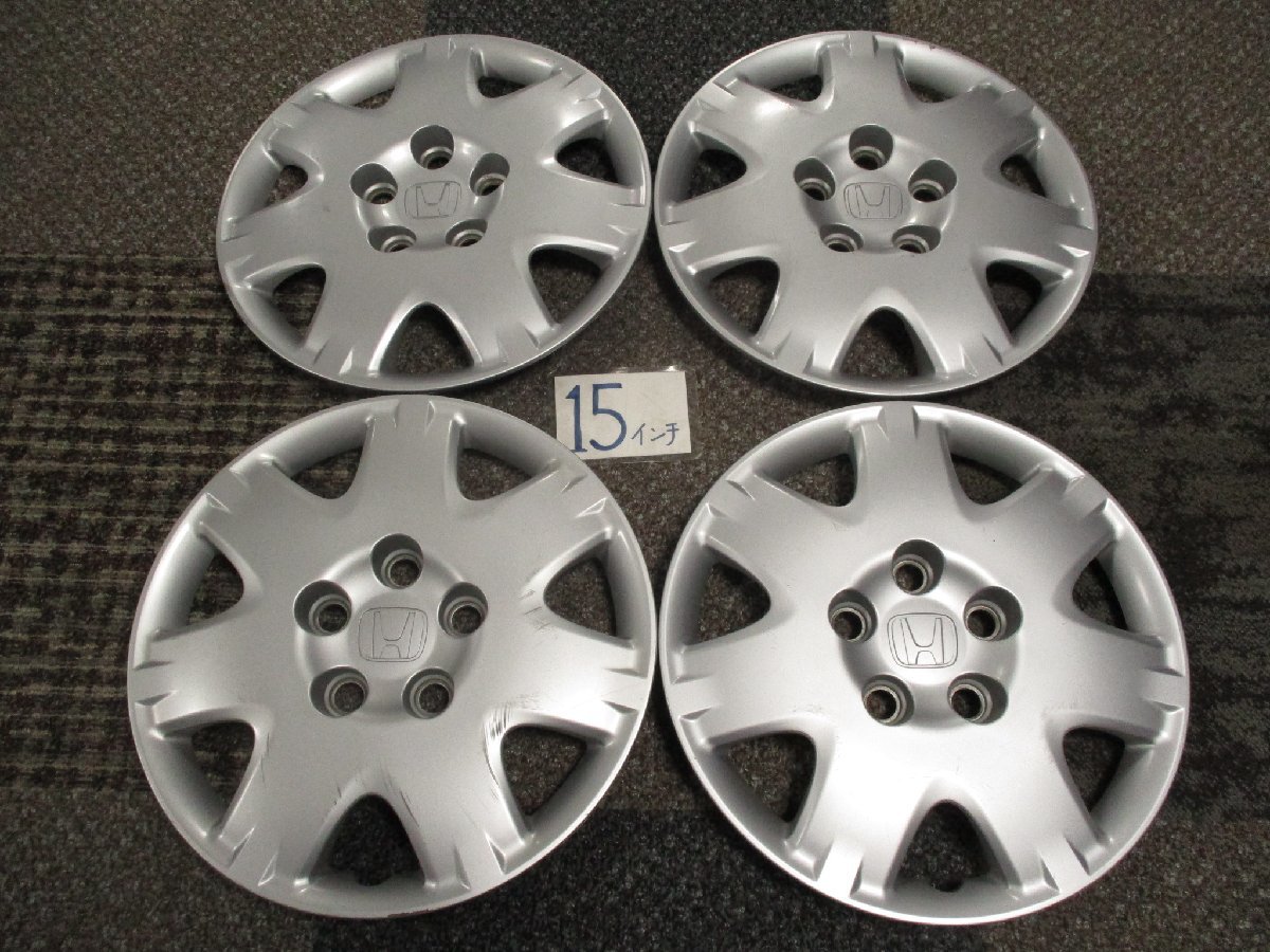 【傷や汚れあり】あ1553 ホンダ 純正 ステップワゴン＊RF3等 15インチ ホイールキャップ 4枚 1台分 44733-S7S-J00の落札情報詳細 - Yahoo!オークション落札価格 ...